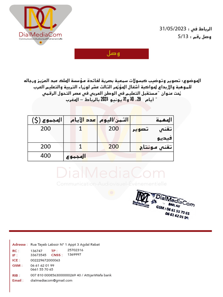 Houssein | PDF