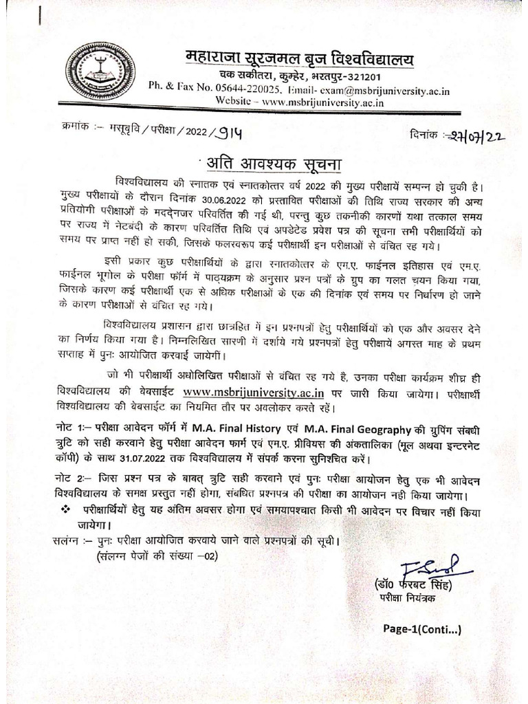 Important Notice Regarding Re-Examination Compressed | PDF