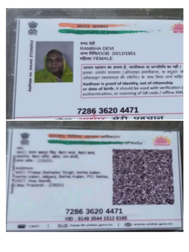 Aadhar Compressed | PDF