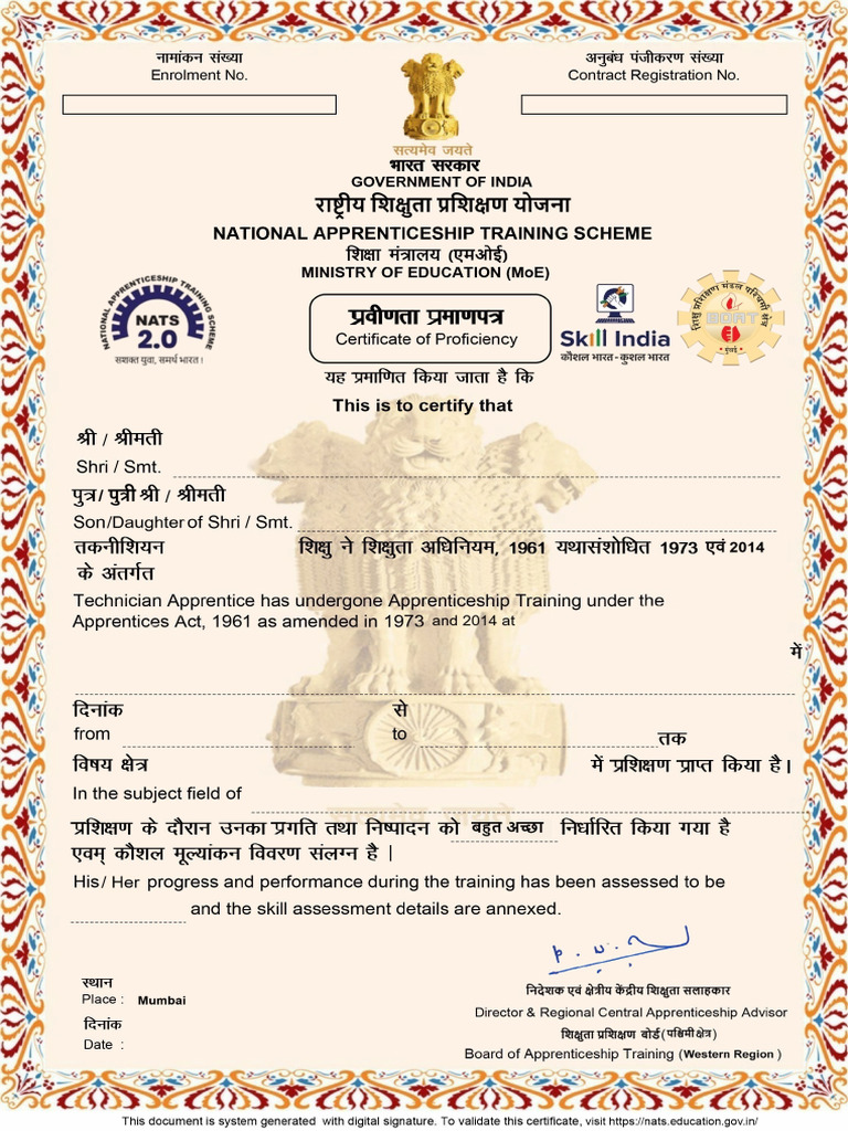 SRF Limited Chemical Engineering Document | PDF