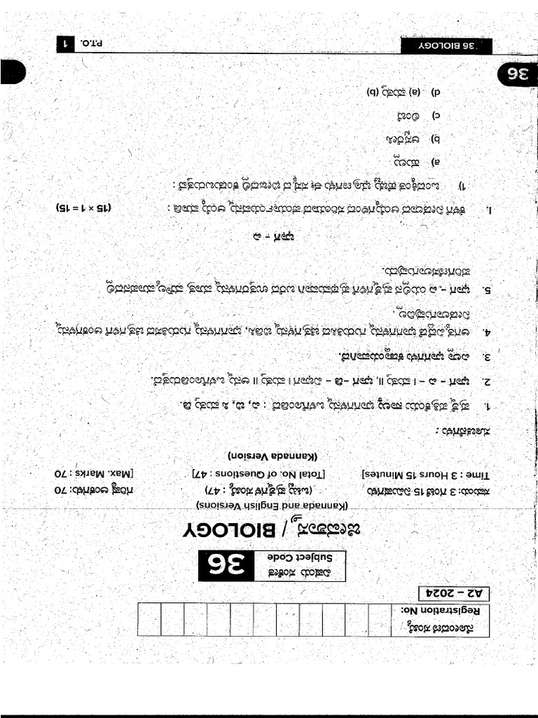 2024 Bio Exam 2 | PDF
