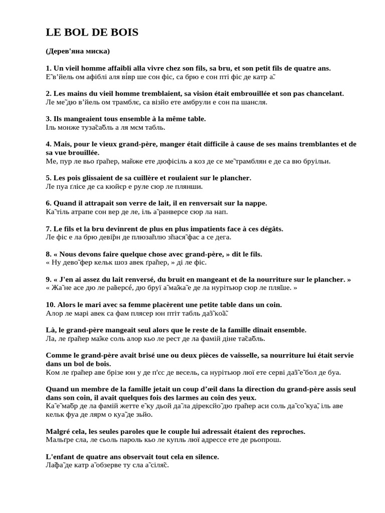Le Bol de Bois | PDF