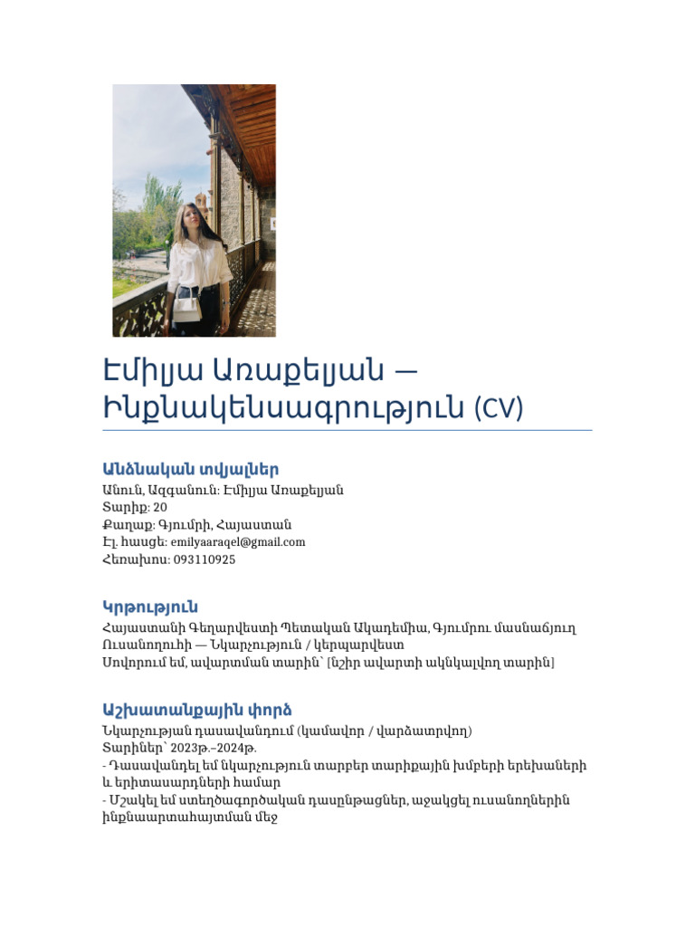 Ներբեռնել Emiliya Arakelyan CV Updated Interests | PDF