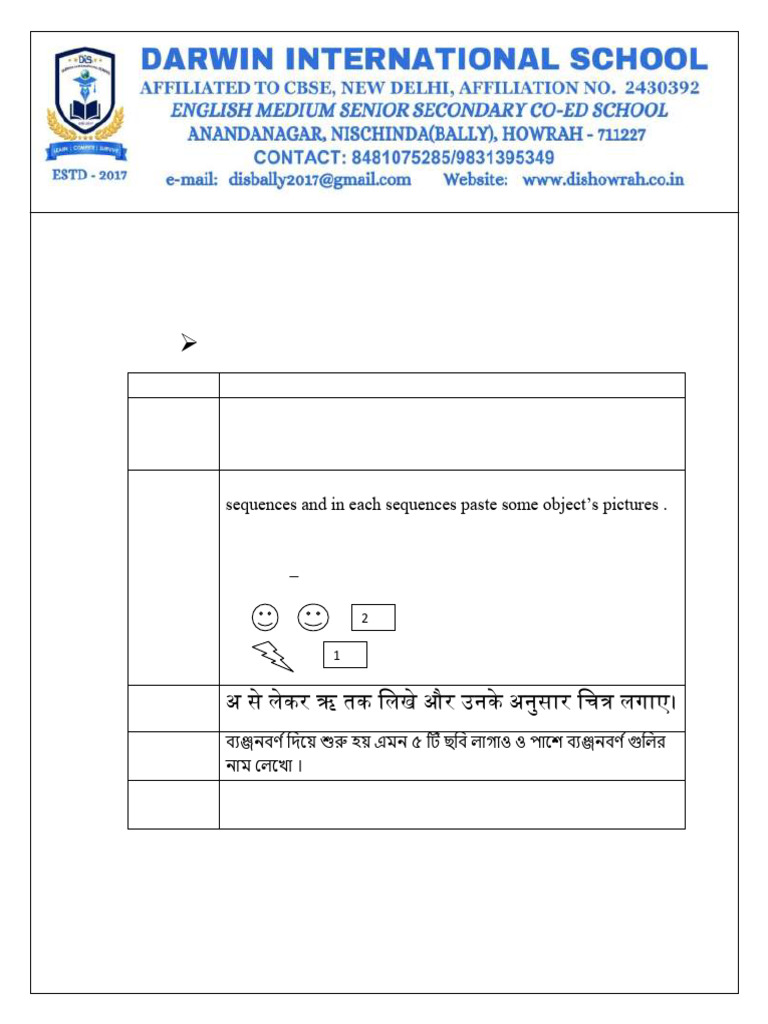 LKG Half Yearly Project | PDF
