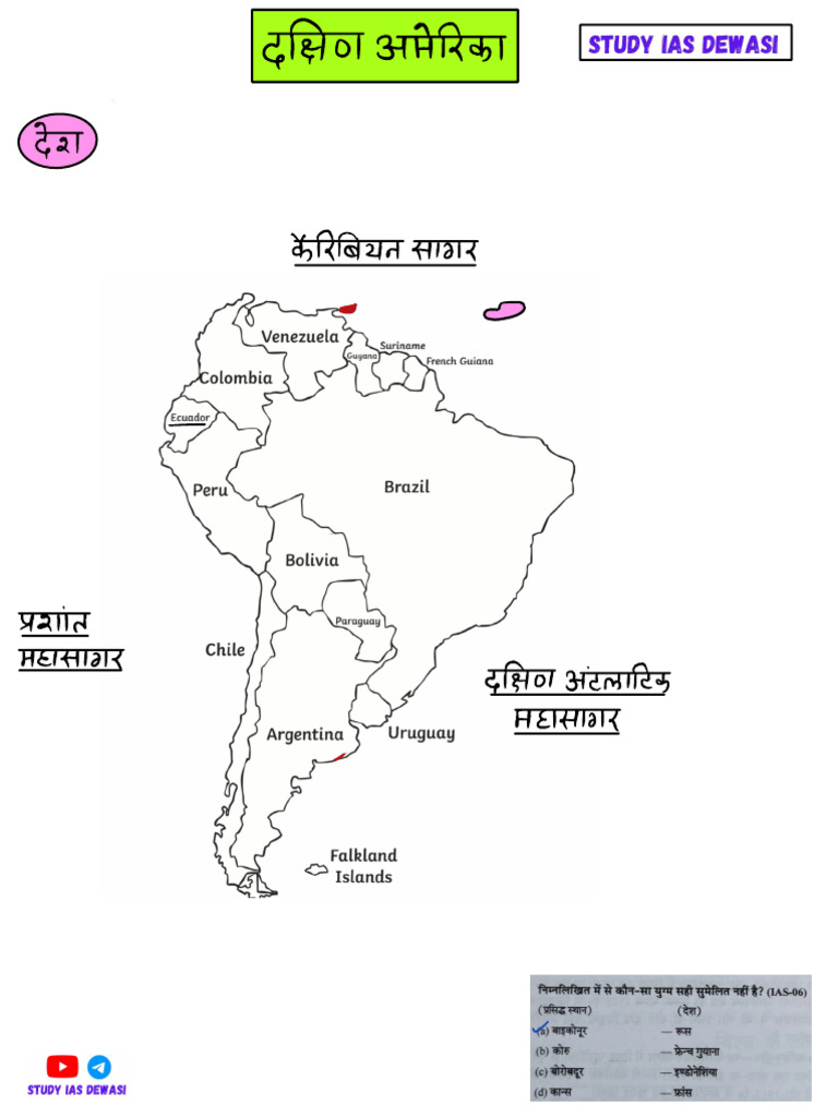 World Geography (Study Ias Dewasi) (4) | PDF