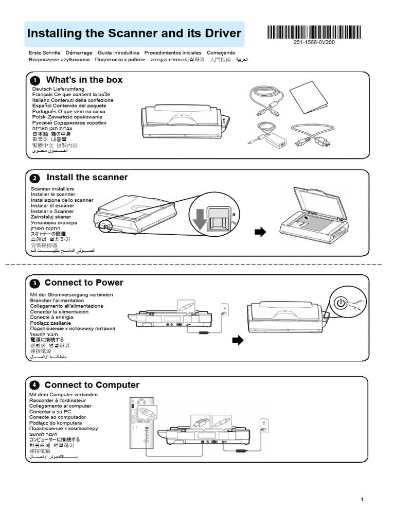 Quick Guide - All - 251-1566-0 - FB6380E - V200 | PDF