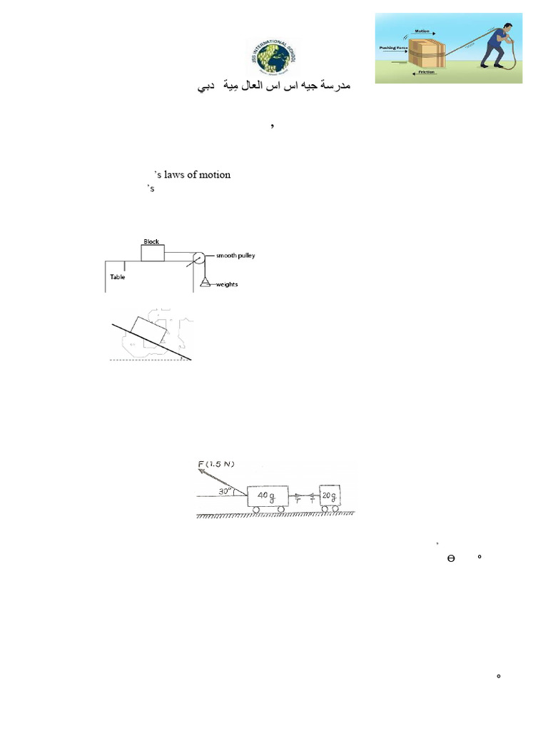 Worksheet On Newton's Laws of Motion | PDF | Friction | Force