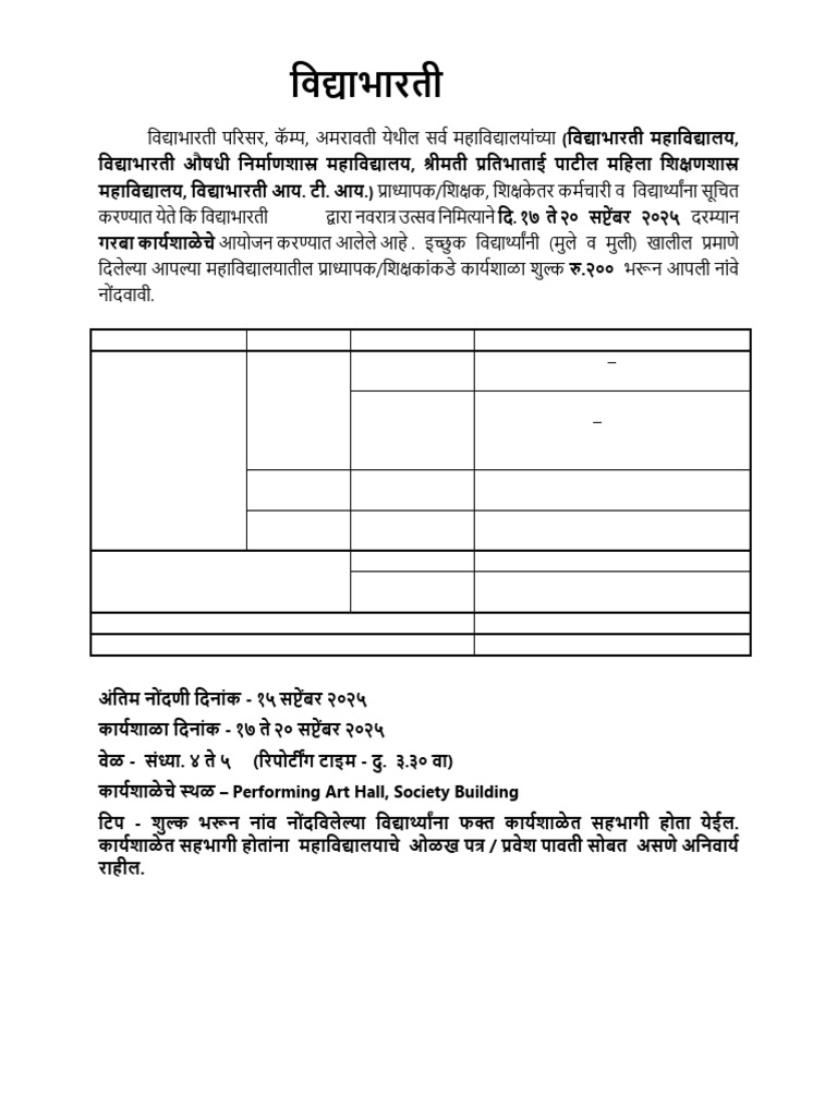 Garba Workshop Notice | PDF