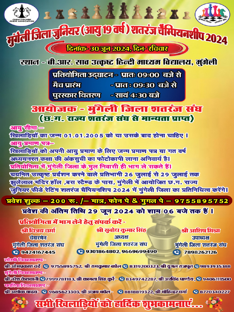 Mungeli District Junior Chess Championship | PDF