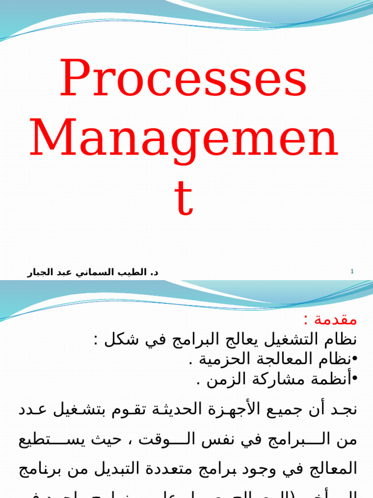 Lecture3 Processes Management | PDF