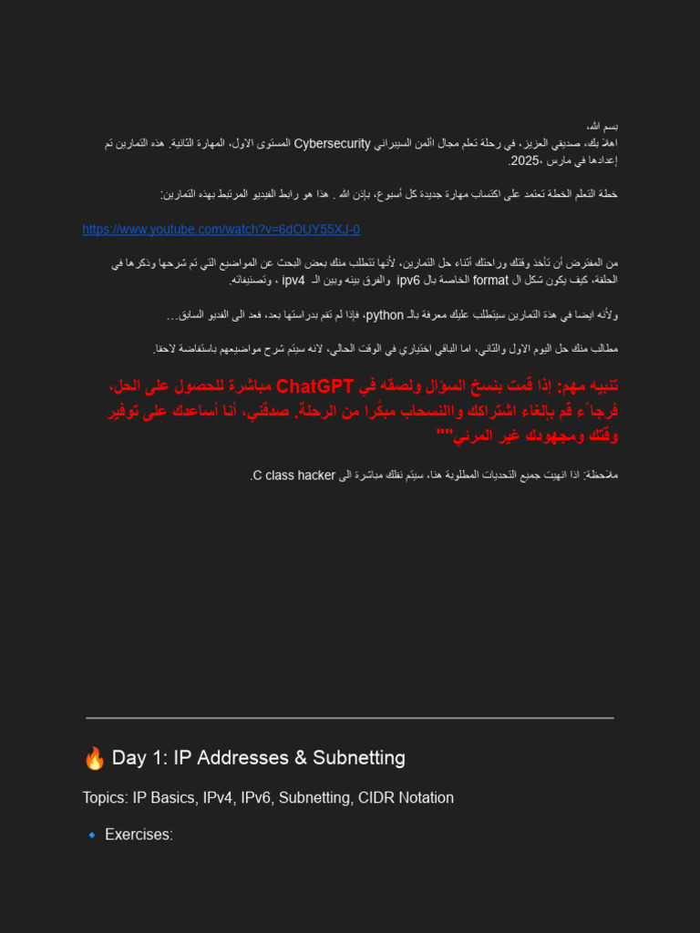 Super - Hacker - Level - 1 - Network (2) RRRRRRRR | PDF | Port ...