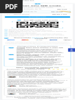 Gerador de Código de Barras | PDF