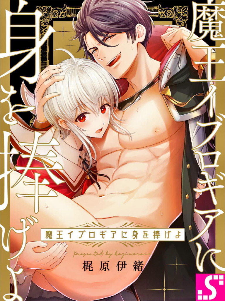 131-135│Maou Evelogia ni Mi wo Sasageyo | PDF