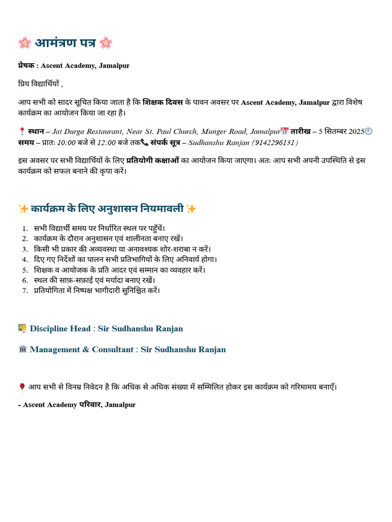 Ascent - Academy - J (1) .Docx - 20250904 - 223132 - 0000-1 | PDF