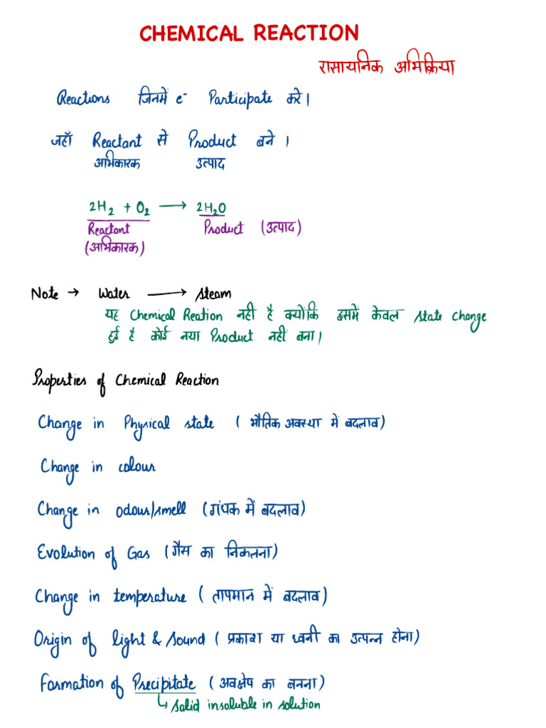 Chemical Reaction | PDF | Chemical Reactions | Redox