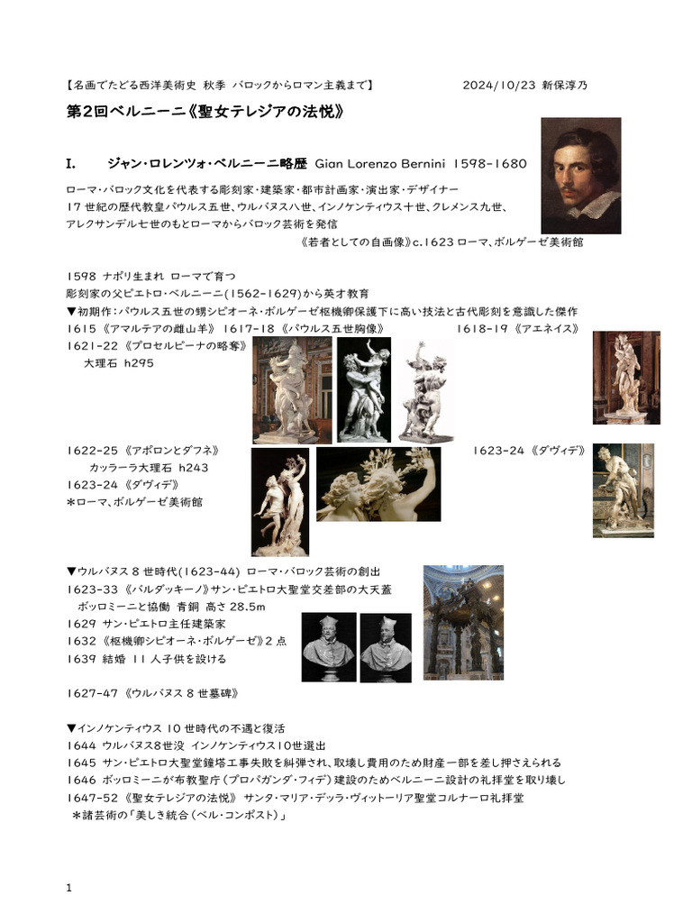 SHIMBO, Kiyono. Bernini | PDF