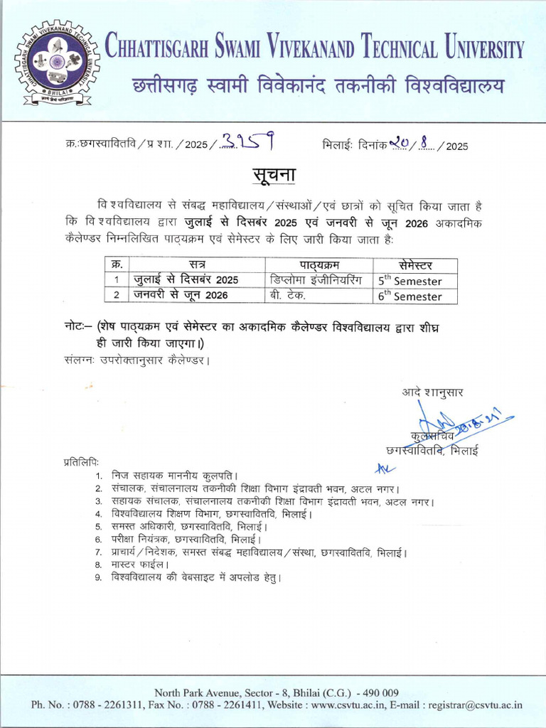 Academic Calendar July-December 2025 & January-June 2026 | PDF