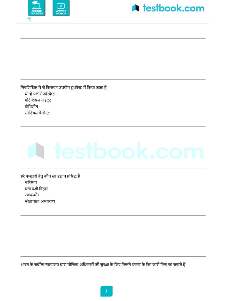 Complete Gk-Gs Fro SSC CGL Teir II | PDF