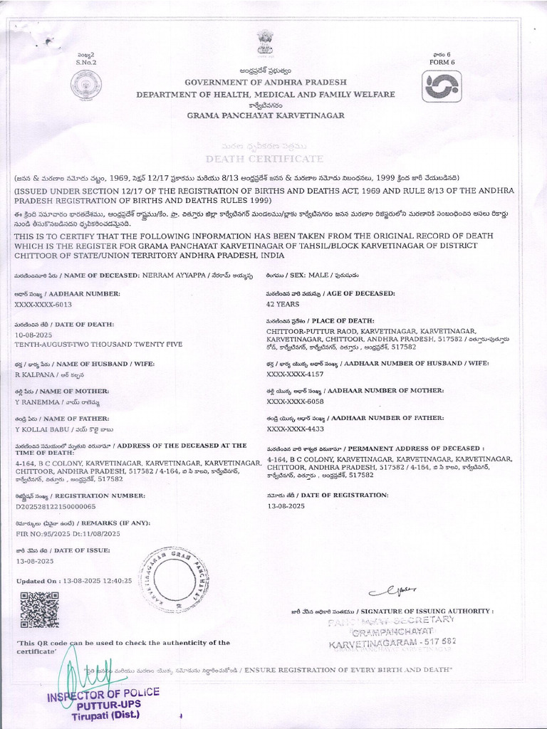 Ayyappa Death Certificate - 0001 | PDF