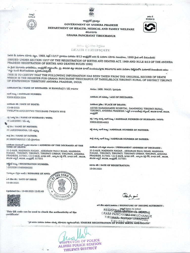 Kamaraju Death Certificate - 0001 | PDF