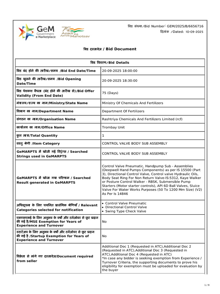 Control Valve Body Sub Assembly Bid Details | PDF | Procurement | Auction