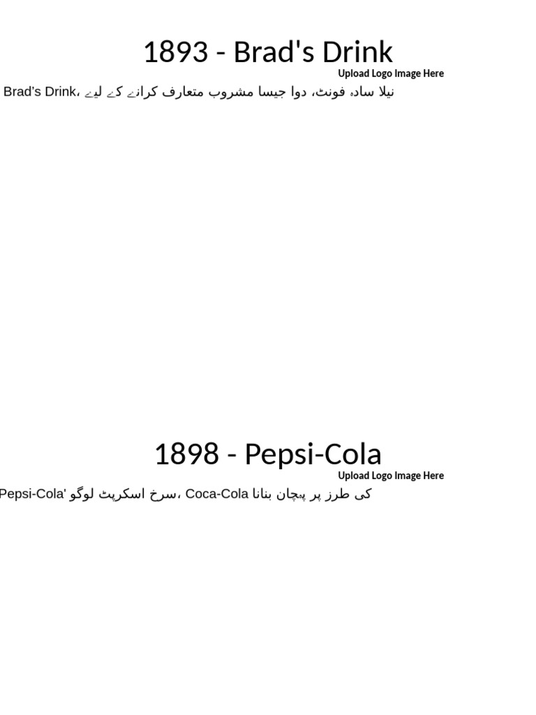 Pepsi Logo Assignment Placeholder | PDF