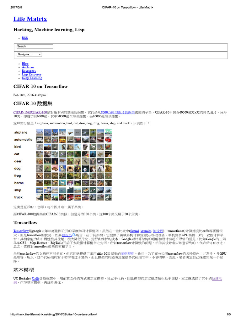 CIFAR-10 On Tensorflow - Life Matrix | PDF