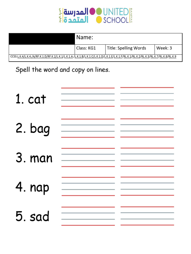 Spelling Words Week 3 | PDF
