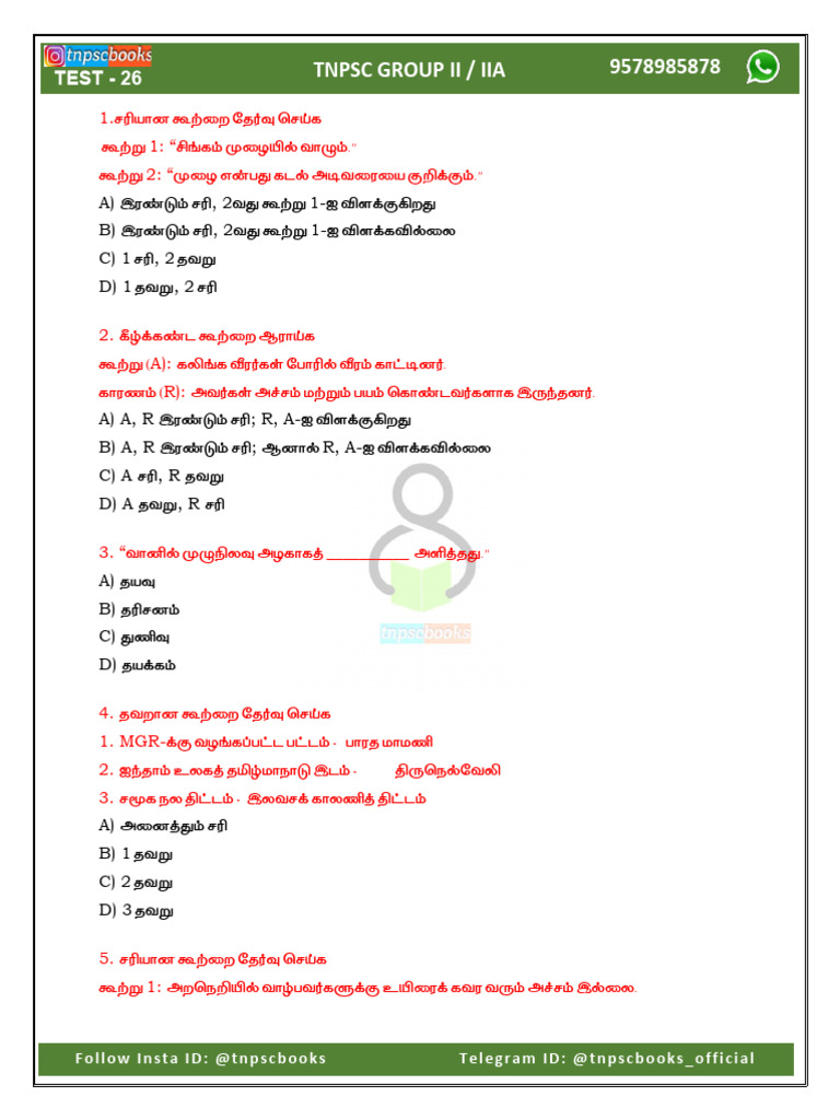 TNPSC Group Ii / Iia 9578985878: TEST - 26 | PDF