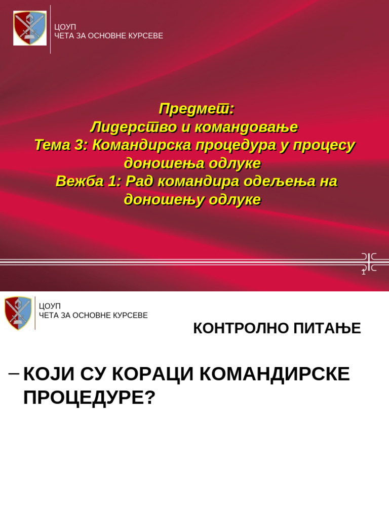 Komandirska Procedura-Vezba 2.dan | PDF