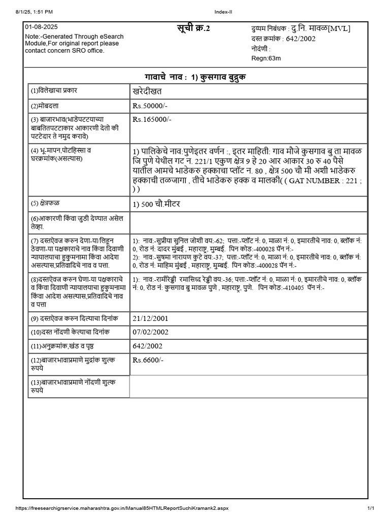 01-08-2025 Module, For Original Report Please Contact Concern SRO ...