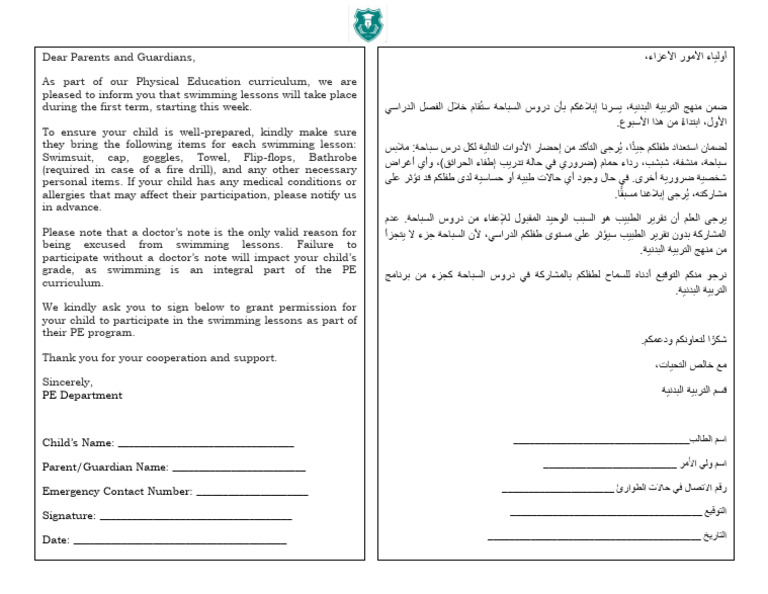 Swimming Consent English and Arabic | PDF