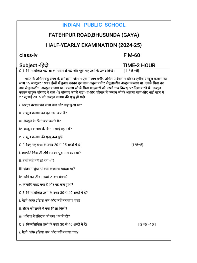 Class IV Hindi Revised | PDF