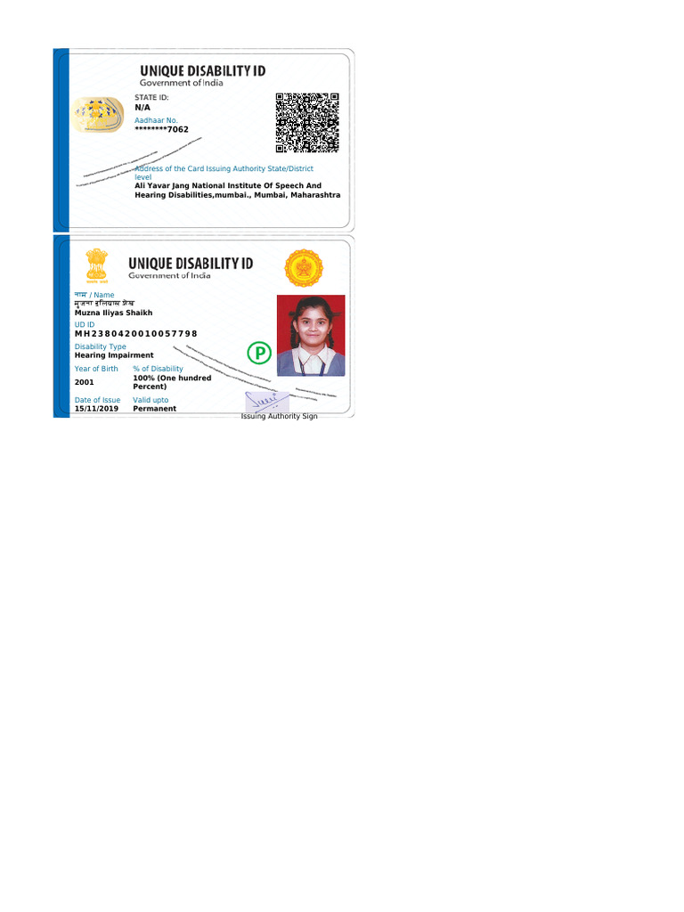 UDID | PDF