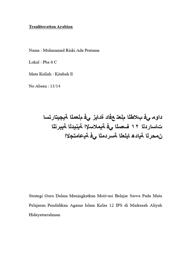 Kitabah II | PDF