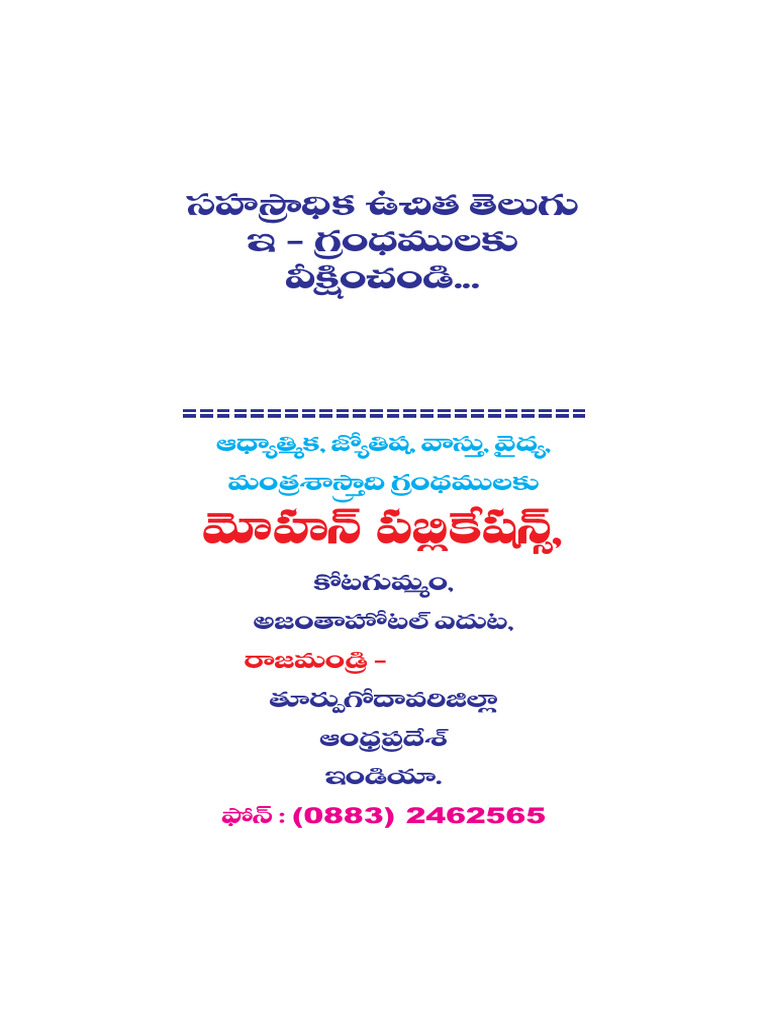 Dictionary | PDF | Grammatical Conjugation | Syntactic Relationships