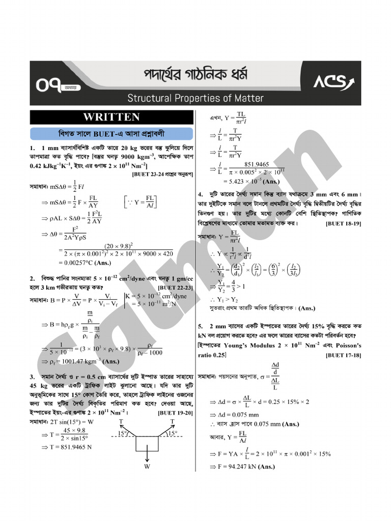 P1C7 Structural Properties of Matter - (With Solve) | PDF