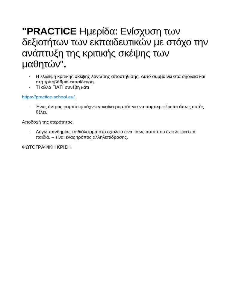 Practice | PDF