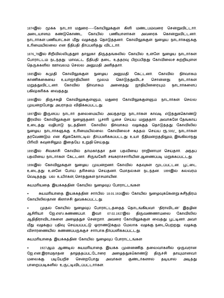 Temple Entry Movement in Tamil Nadu | PDF
