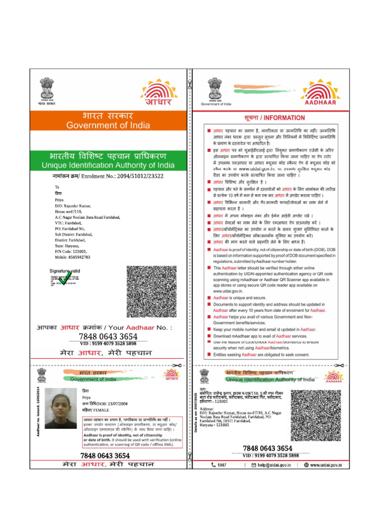 Priya Aadhar Card | PDF