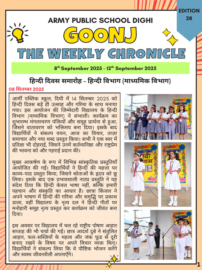 Goonj Edition 28 | PDF