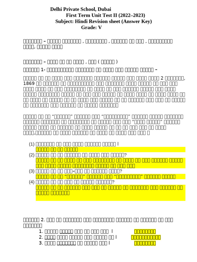Answer Key Revision Sheet G5 UT2 | PDF