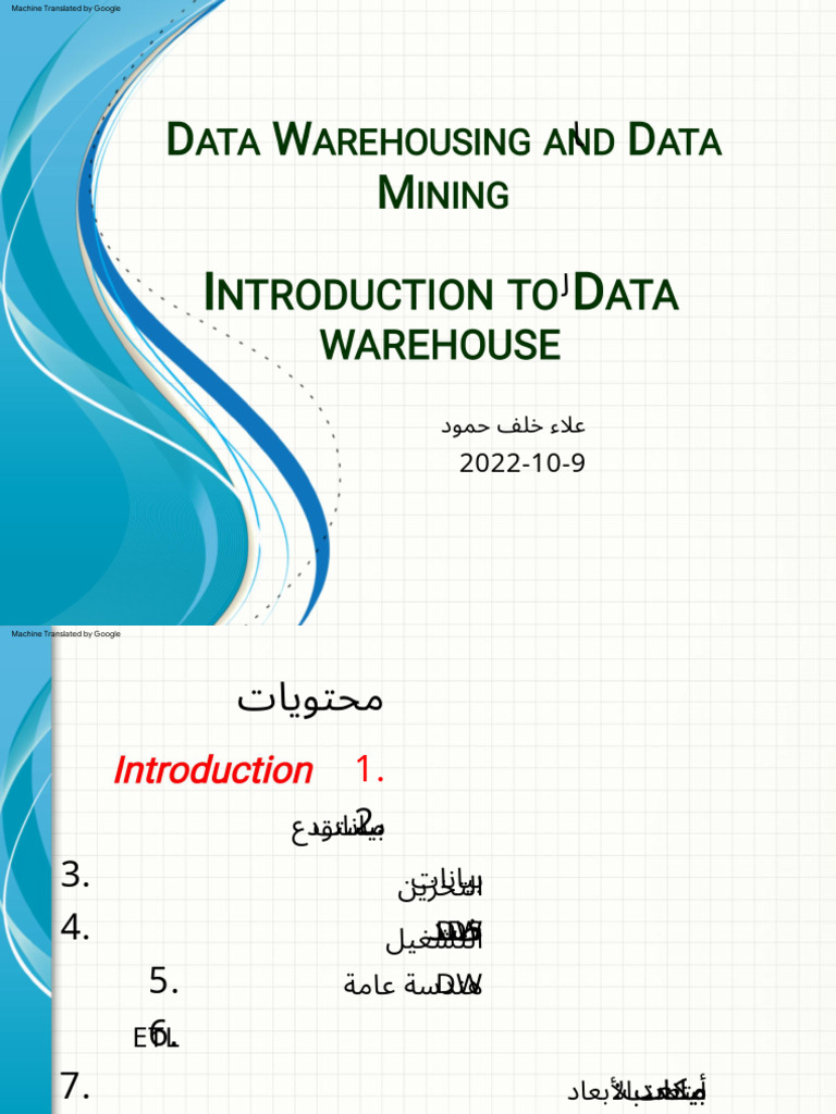 Lecture1 Trans | PDF | Data Management | Databases