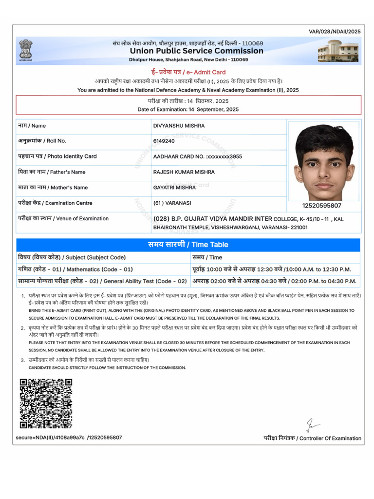 Admit Card | PDF