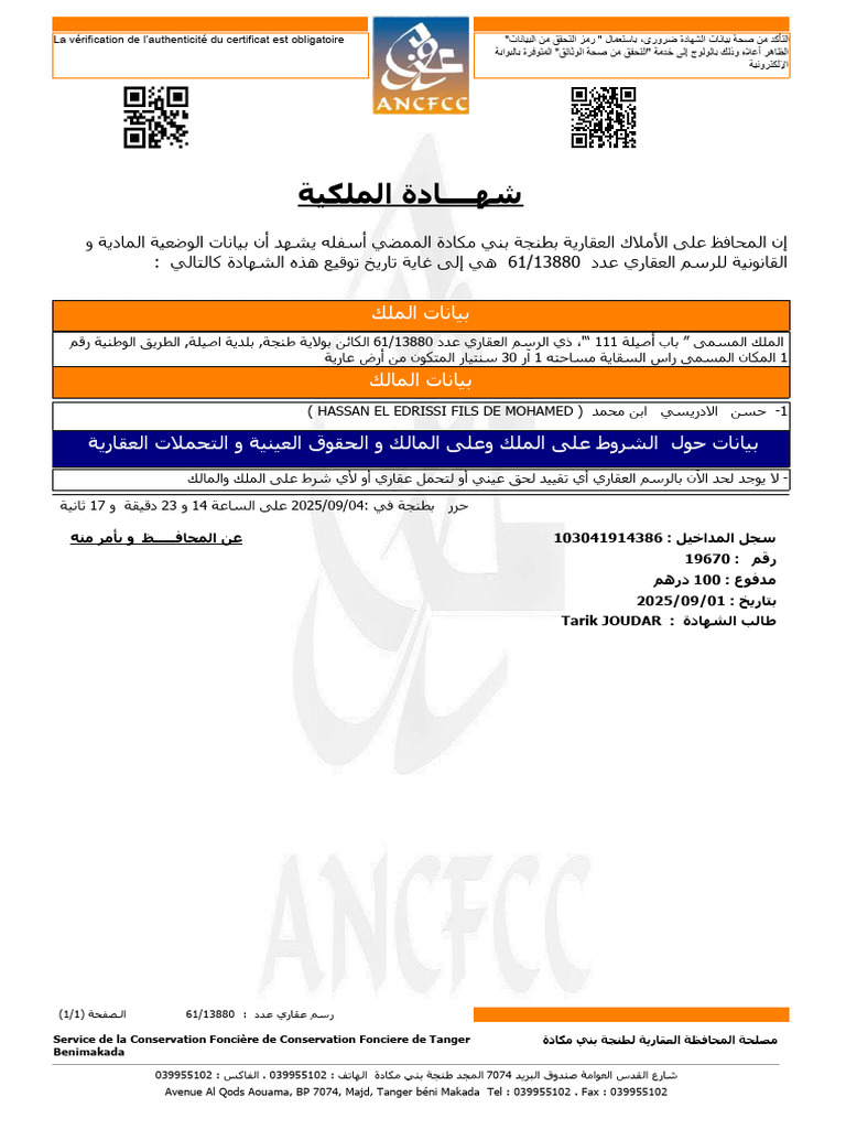 Certificat PDF | PDF