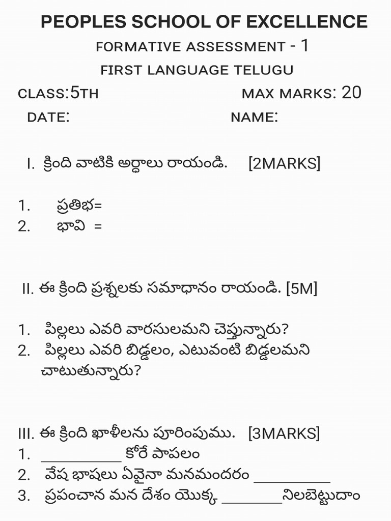 Telugu Paper Edited 1 | PDF