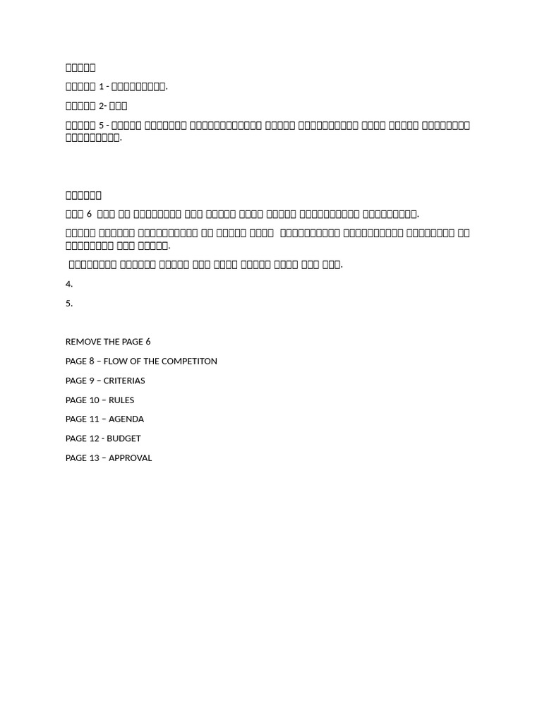 Things Should Be Edit | PDF