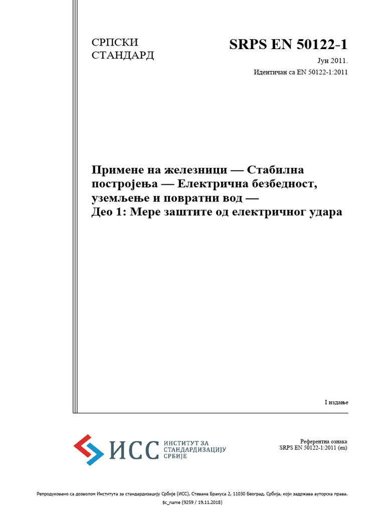 SRPS en 50122-1 33848 | PDF | Direct Current | Insulator (Electricity)