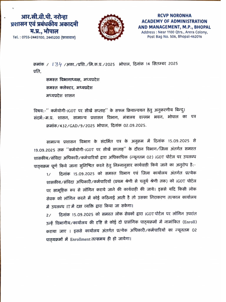 IGOT Learning Week Sep 14, 2025 | PDF