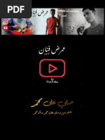 Hypoxia Classification Table - Physiological-CTG | PDF | Childbirth ...